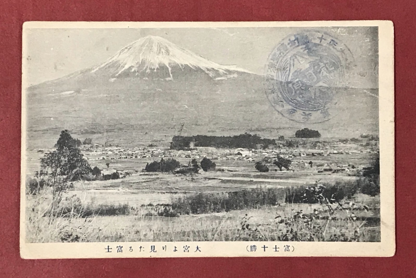Japan Photo Postcard 1920s Tsutsui Seikwado sei Mt.Fuji from Omiya view ...