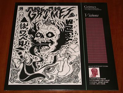 GRIMES VISIONS GENESIS LP *RARE* EU 4AD PRESS VINYL 2015 NEW WAVE ...