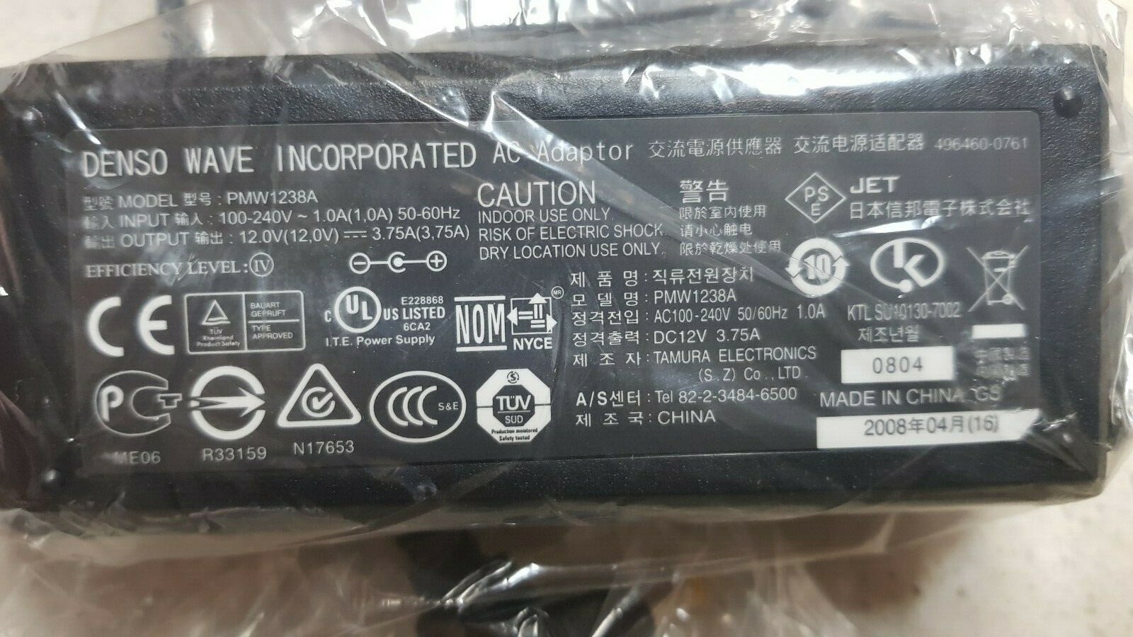 Genuine Denso AC Adaptor PMW1238A 496460-0761 Brand New See Pics | eBay