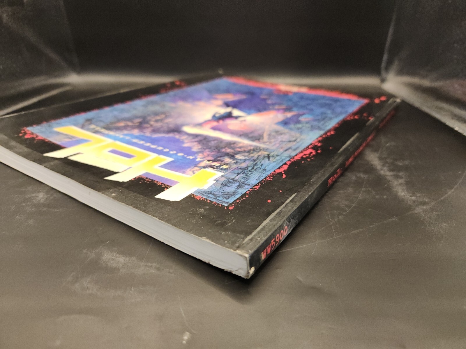 Hol Human Occupied Landfill Book Dirt Merchant Games Roleplaying 1995 ...