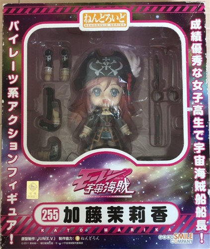 Nendoroid Marika Kato Action Figure #255 Bodacious Space Pirates Good ...