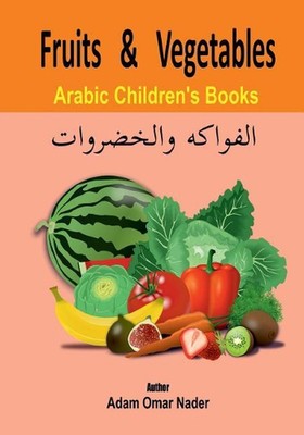 Arabic Children's Book: Fruits and Vegetables by Adam Omar Nader ...