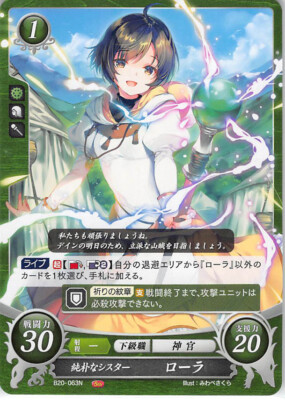 Fire Emblem 0 Cipher B20-063N Radiant Dawn Trading Card TCG Laura (Fire ...