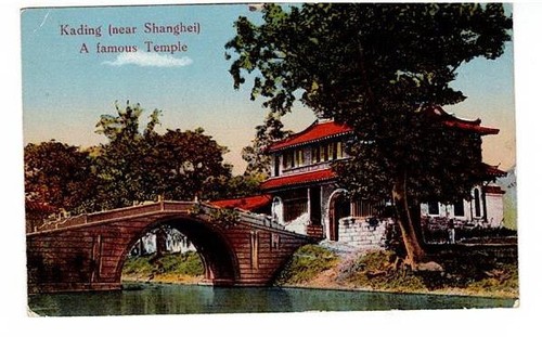 VINTAGE POSTCARD CHINA KADING TEMPLE near SHANGHAI | eBay
