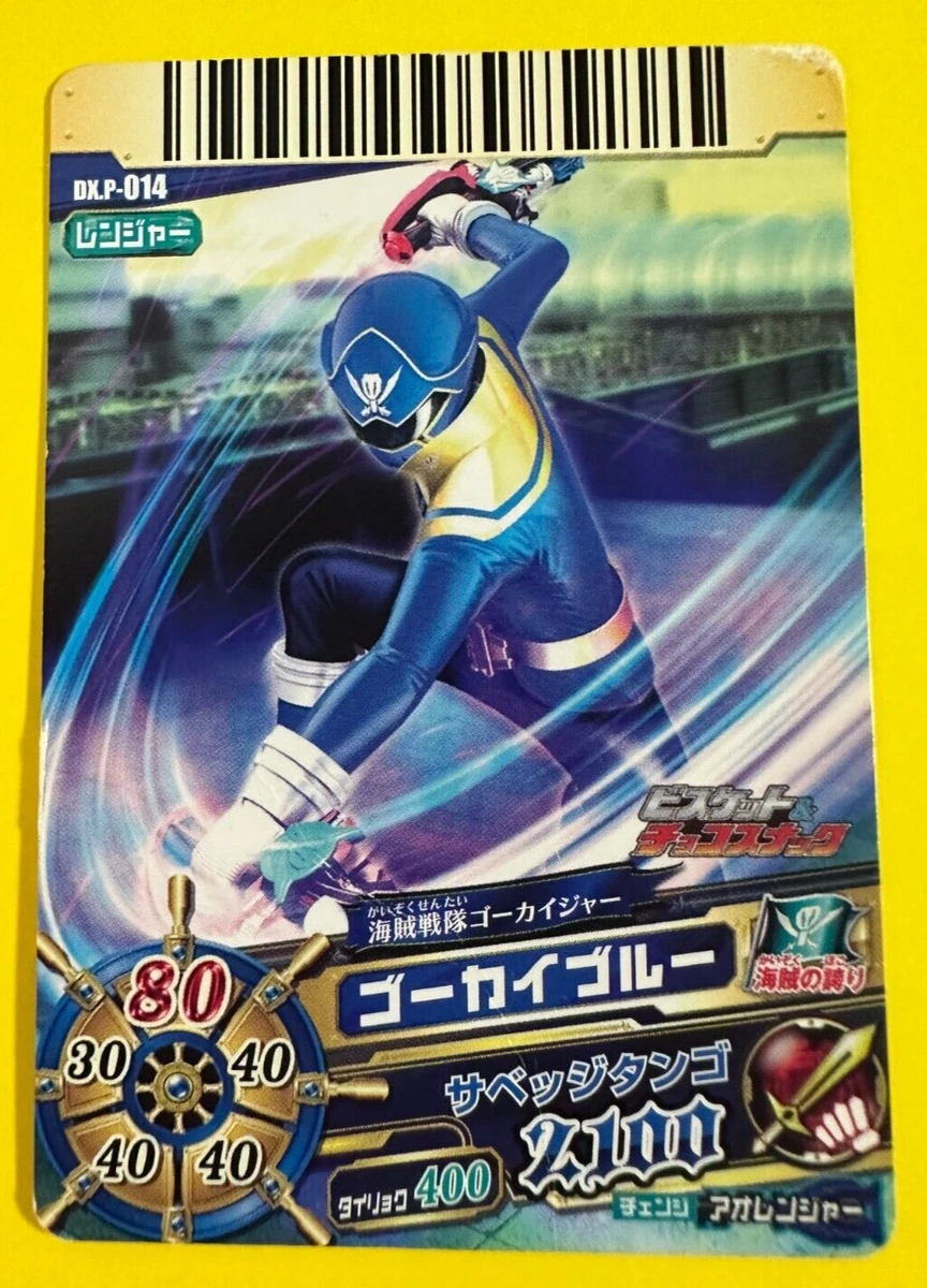 Gokaiger Blue