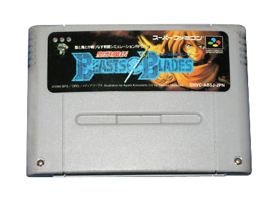 Seijyuu Maden: Beast & Blade (Super Nintendo Entertainment System, 1995) - Japanese Version for ...