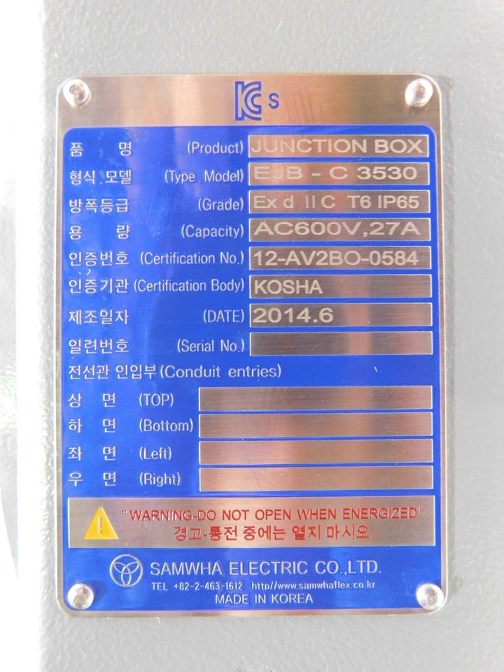 NEW Samwha Electric Junction Box EJB-C 3530, Explosion Proof, IP65 ...