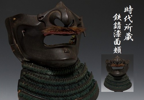 Japan antique iron menpo yoroi Kabuto mask Armor koshirae katana ...