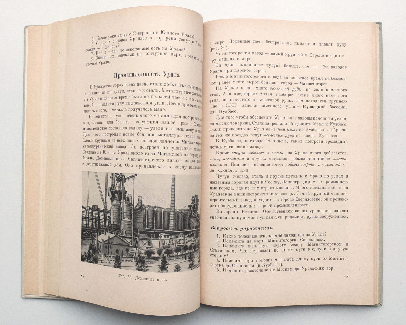 1952 Soviet Russian GEOGRAPHY school book Children's Illustrated with ...