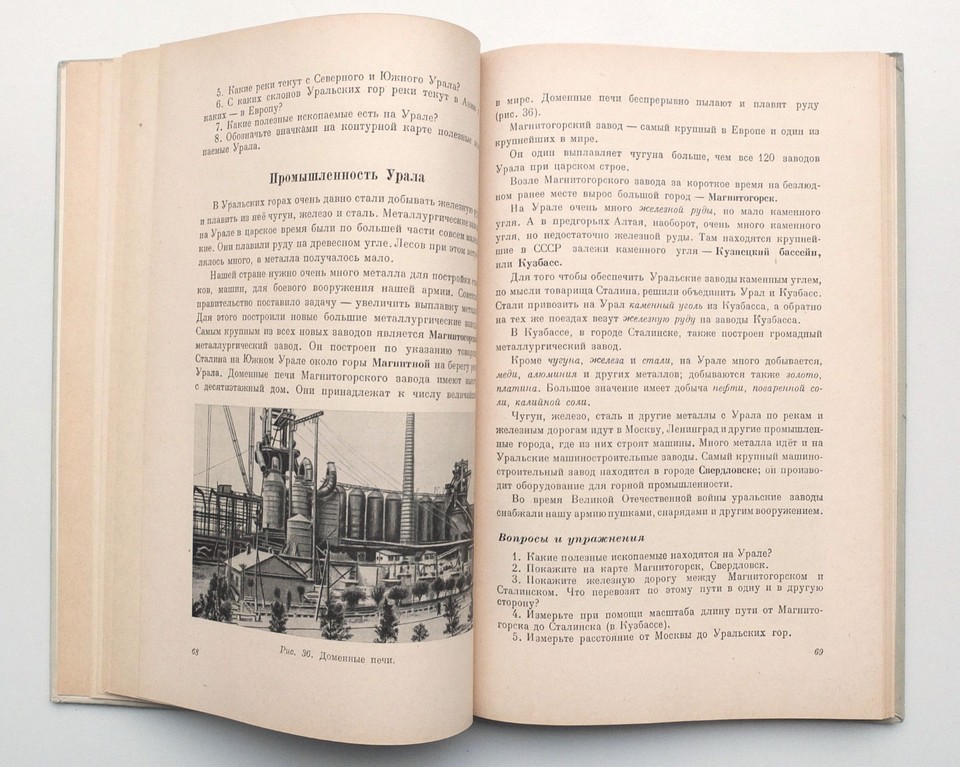 1952 Soviet Russian GEOGRAPHY school book Children's Illustrated with ...