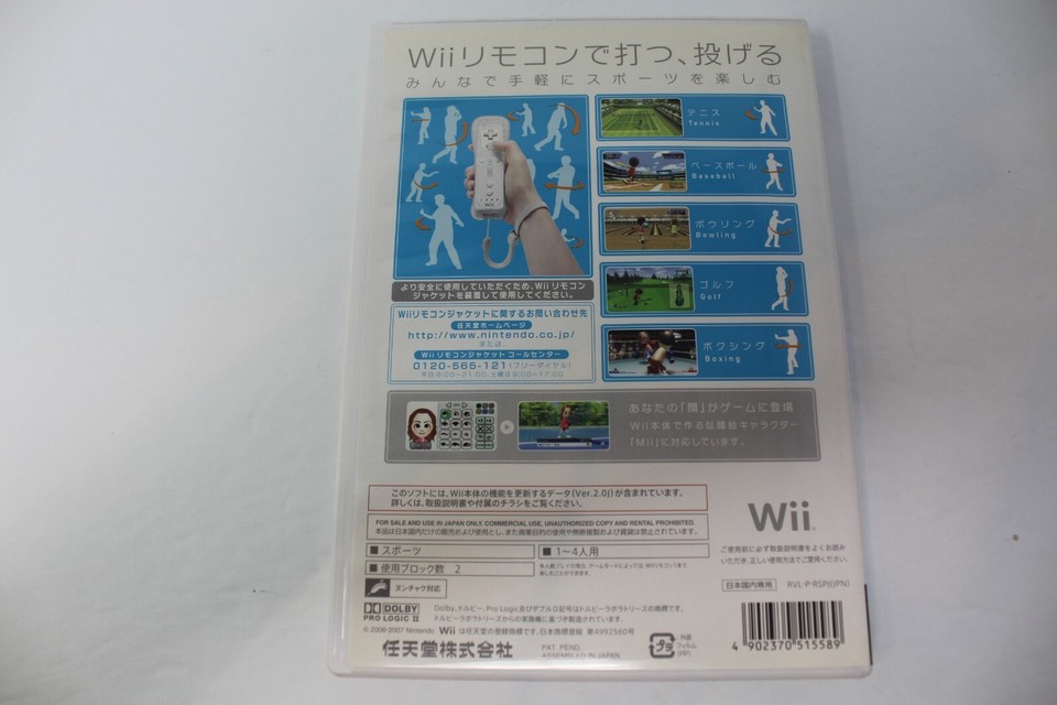 Wii Sports Nintendo Wii Japanese Video Game Complete CIB Tested | eBay
