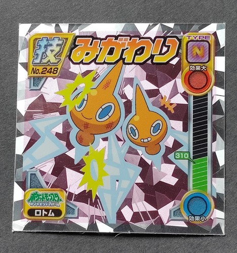 Rotom Pokemon Mini Sticker Silver Mirror Holo No.248 Nintendo Japan F/S ...