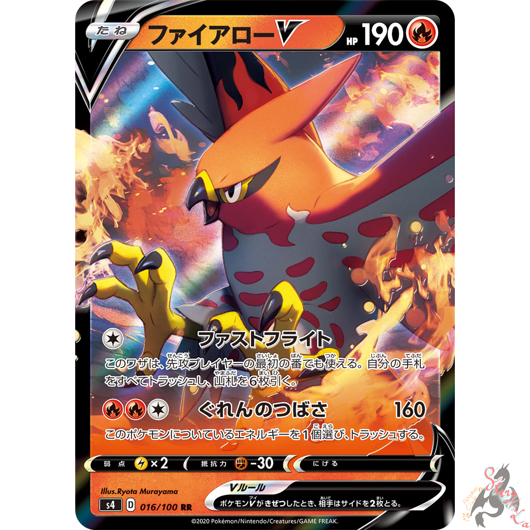 Pokemon Talonflame Card
