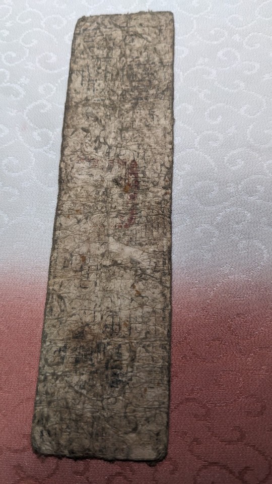 JAPAN Banknote "Kokura clan note" 3 Fun (1730) hansatsu A6959 | eBay