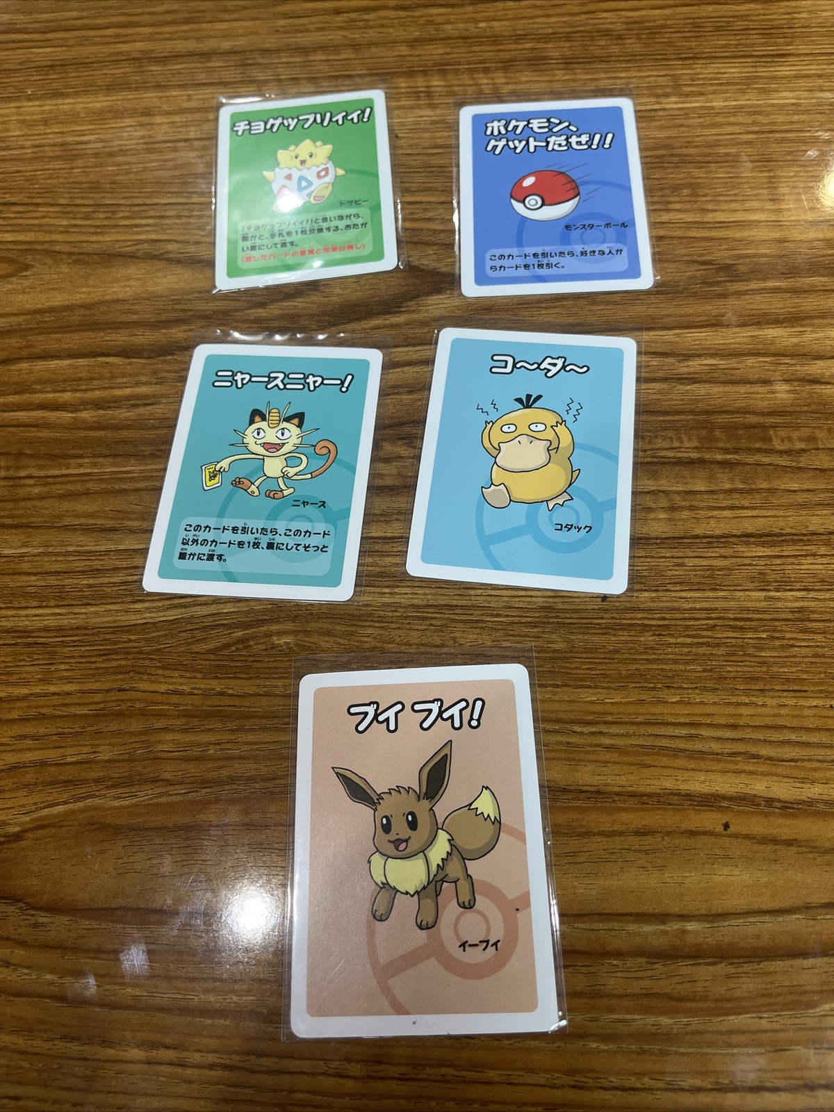 Old Maid Pokémon Card Lot Mint Condition | eBay