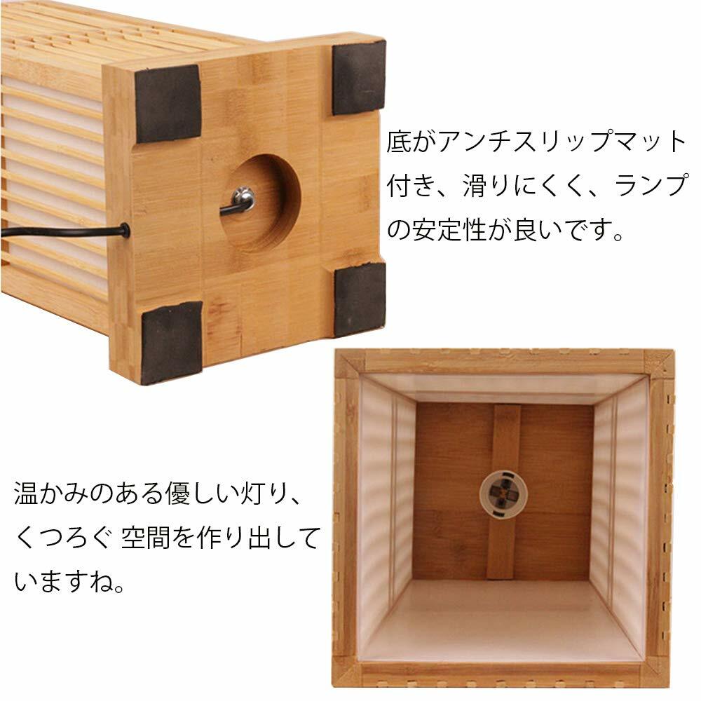 Japanese Style Table Lamp Stand Light Natural Bamboo Work Square ...