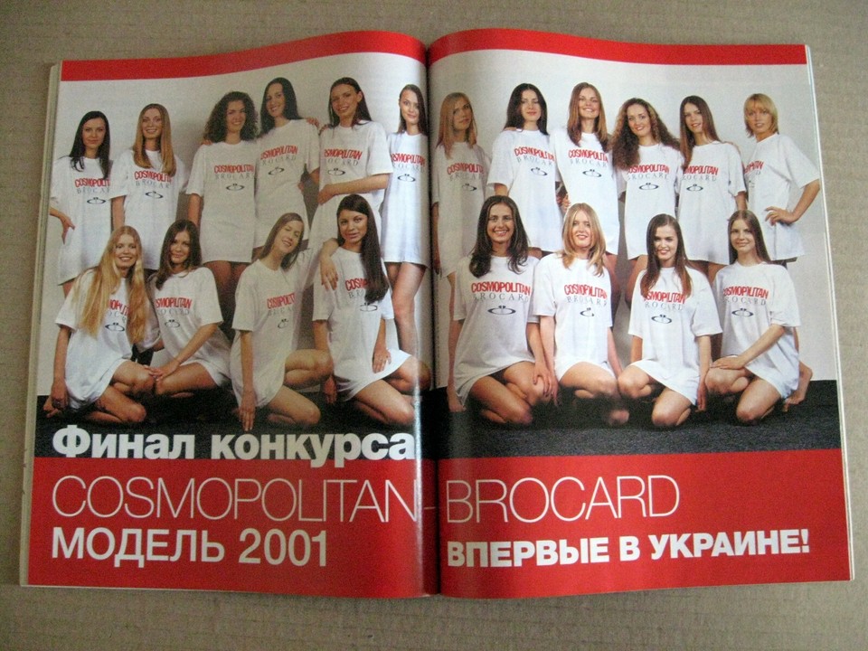 Cosmopolitan magazine Ukraine 2001 Claudia Schiffer cover | eBay