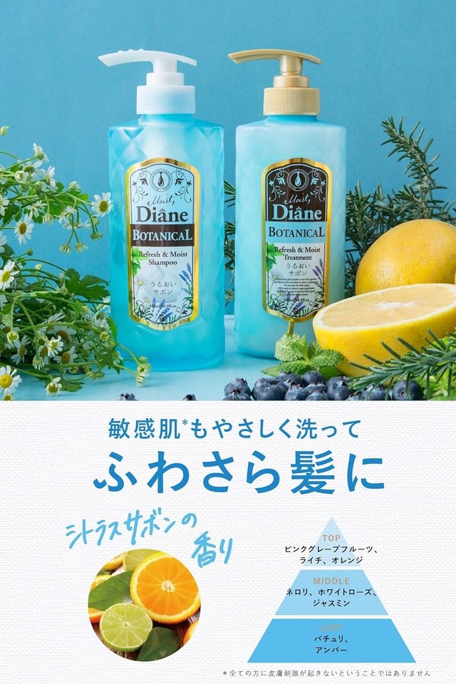 Set 2 type Diane Botanical Shampoo & Treatment Refresh Citrus Savon Scent 480ml | eBay