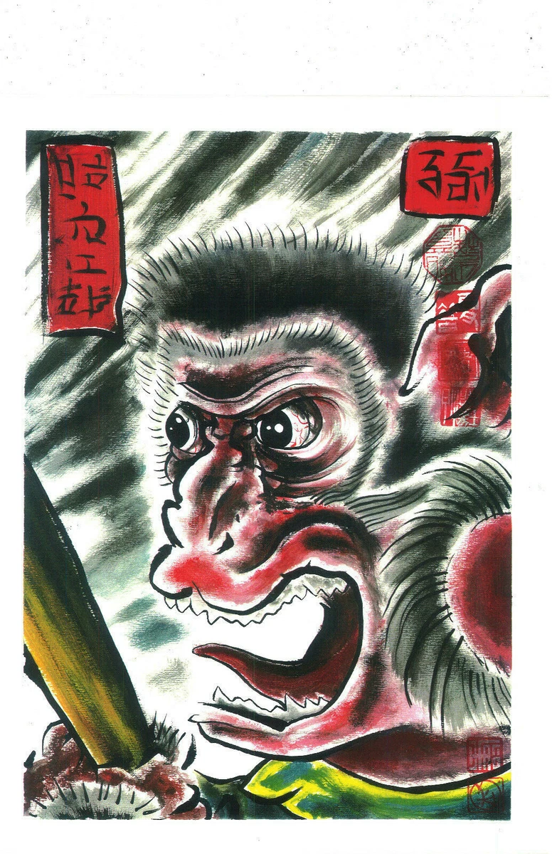 Japanese Monkey Tattoo