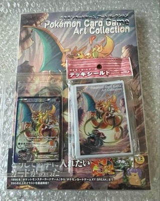 Pokemon Charizard EX Art Collection Promo Box 276/XY-P Collectibles ...