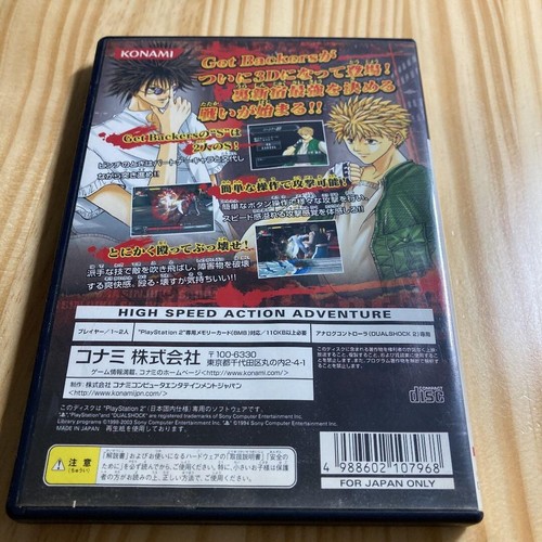 PS2 GetBackers Dakkan'ya back Shinjuku strongest battle Japanese Tested ...
