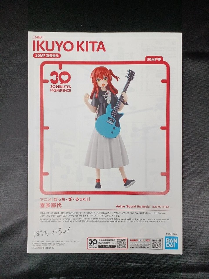 BANDAI 30MP Kita Ikuyobocchi the Roku! | eBay UK