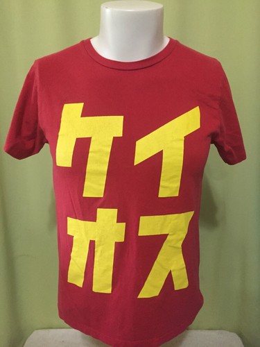 Chaos japan pro wrestling - Gem