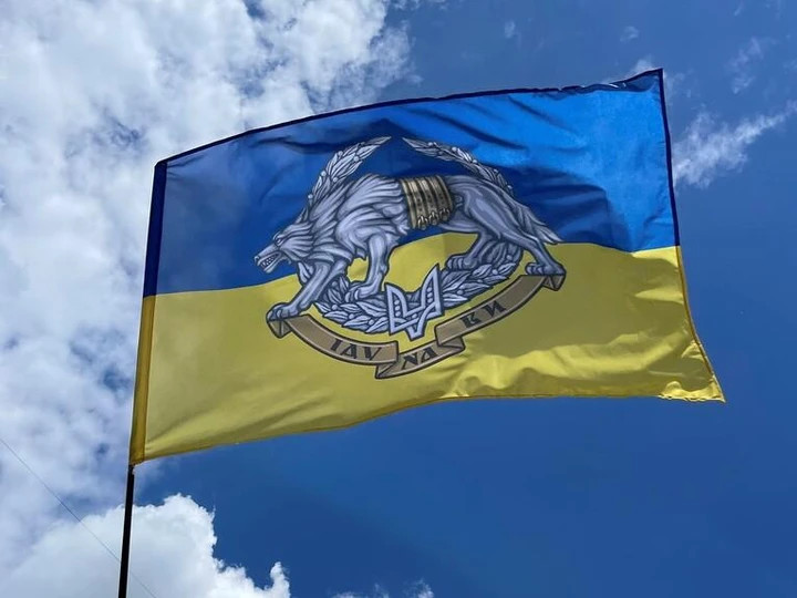 SSO flag "I'm coming for you" with emblem 600x900 mm | eBay