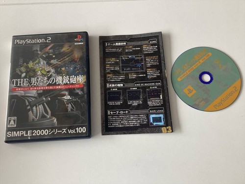 Playstation 2 The Men'S Machine Gun Station Operating Product Ps2 Japan ...