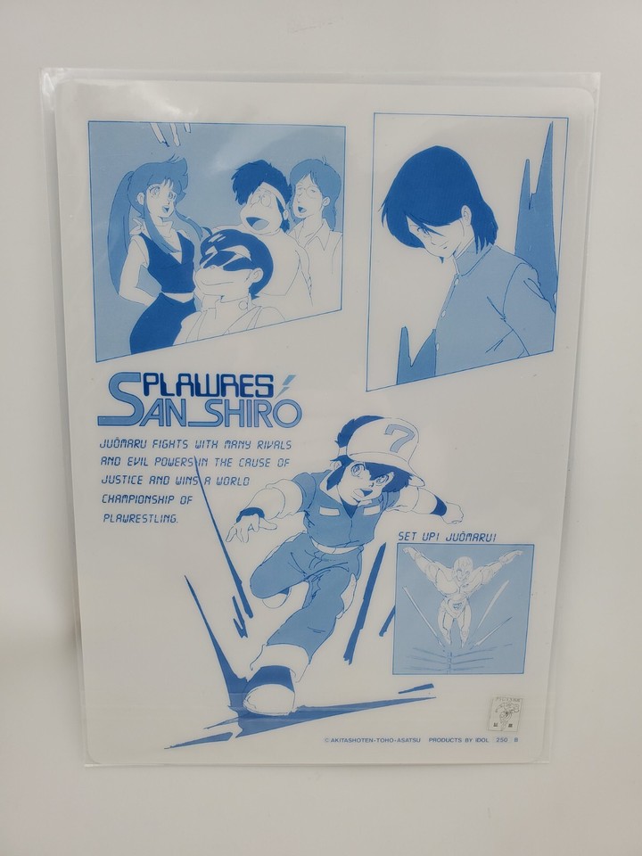 Anime Manga Plawres Sanshiro Juohmaru Shitajiki Pencil Board B Idol ...