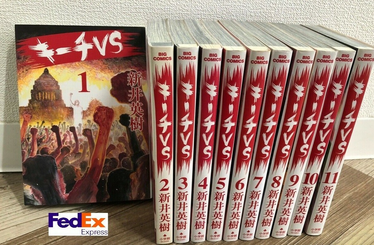 Kiichi VS Vol.1-11 SET COMPLETE MANGA COMIC Hideki Arai Japanese ...