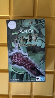 Bandai PROPLICA Jujutsu Kaisen High Grade Cursed Object Ryomen Sukuna ...