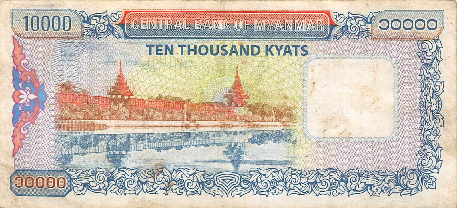 Myanmar 10,000 kyats ND. 2012 P 82 Series AI Circulated Banknote JO | eBay