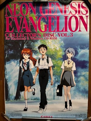 Neon Genesis Evangelion PC Collection Disc 3 Not for sale poster 515 x ...