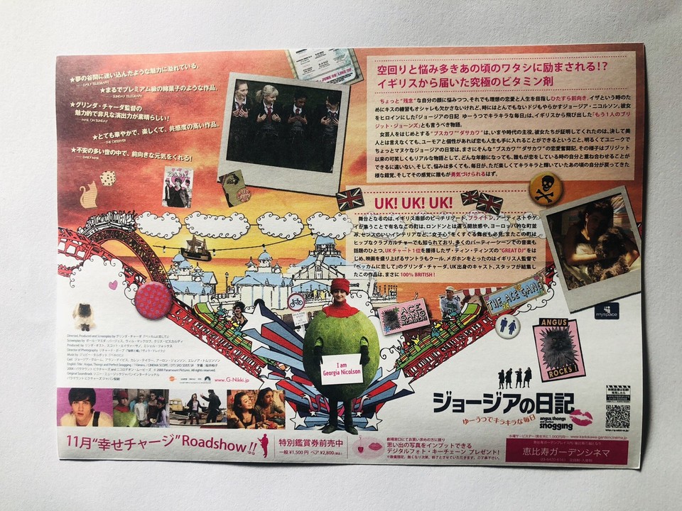 Angus, Thongs and Perfect Snogging Georgia Groome Movie Flyer Mini ...