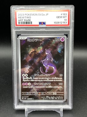 PSA 10 Mewtwo Pokemon 151 Art Rare AR Full Art 183 Japanese Card 2023 ...