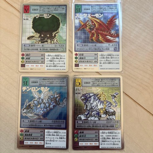 Four Sacred Beasts 4 Pieces Sold In Bulk | eBay