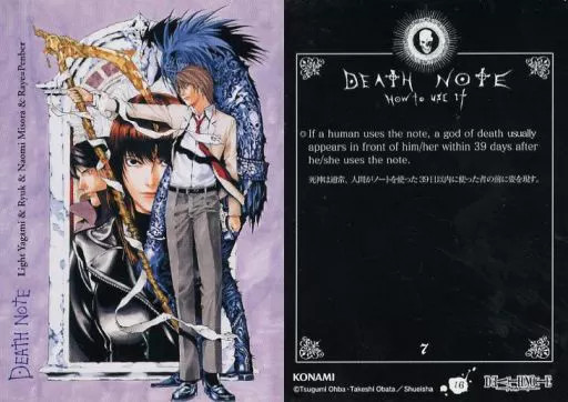 Anime Trading Card Normal Death Note Special Edition 16 Gathering 4 ...
