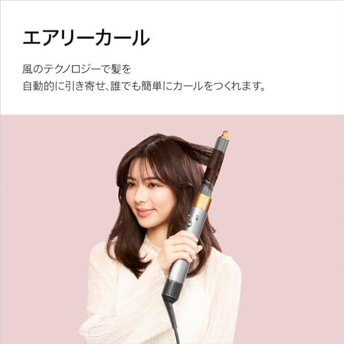 Dyson Japan Limited Color Airwrap Multi Styler HS05 BPR Sakura Rose ...