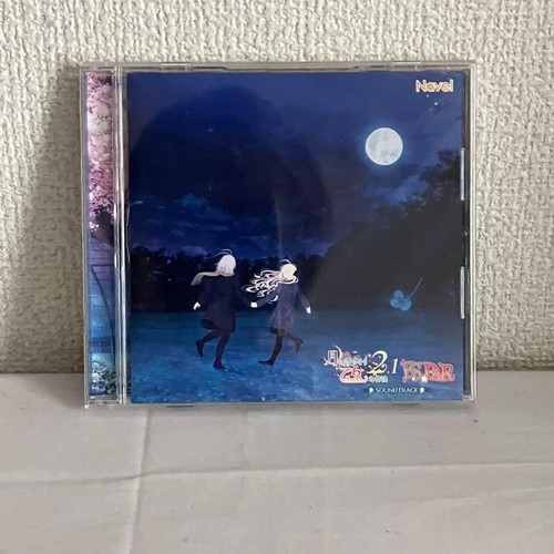 Sakura no Uta: Anata ni Kimi no Koe ga Todoku | eBay