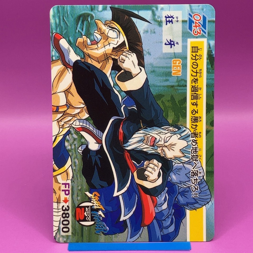 Gen Street Fighter Carddass TCG Game Trading Card SNES SFC PS SS DC Japanese #02 | eBay