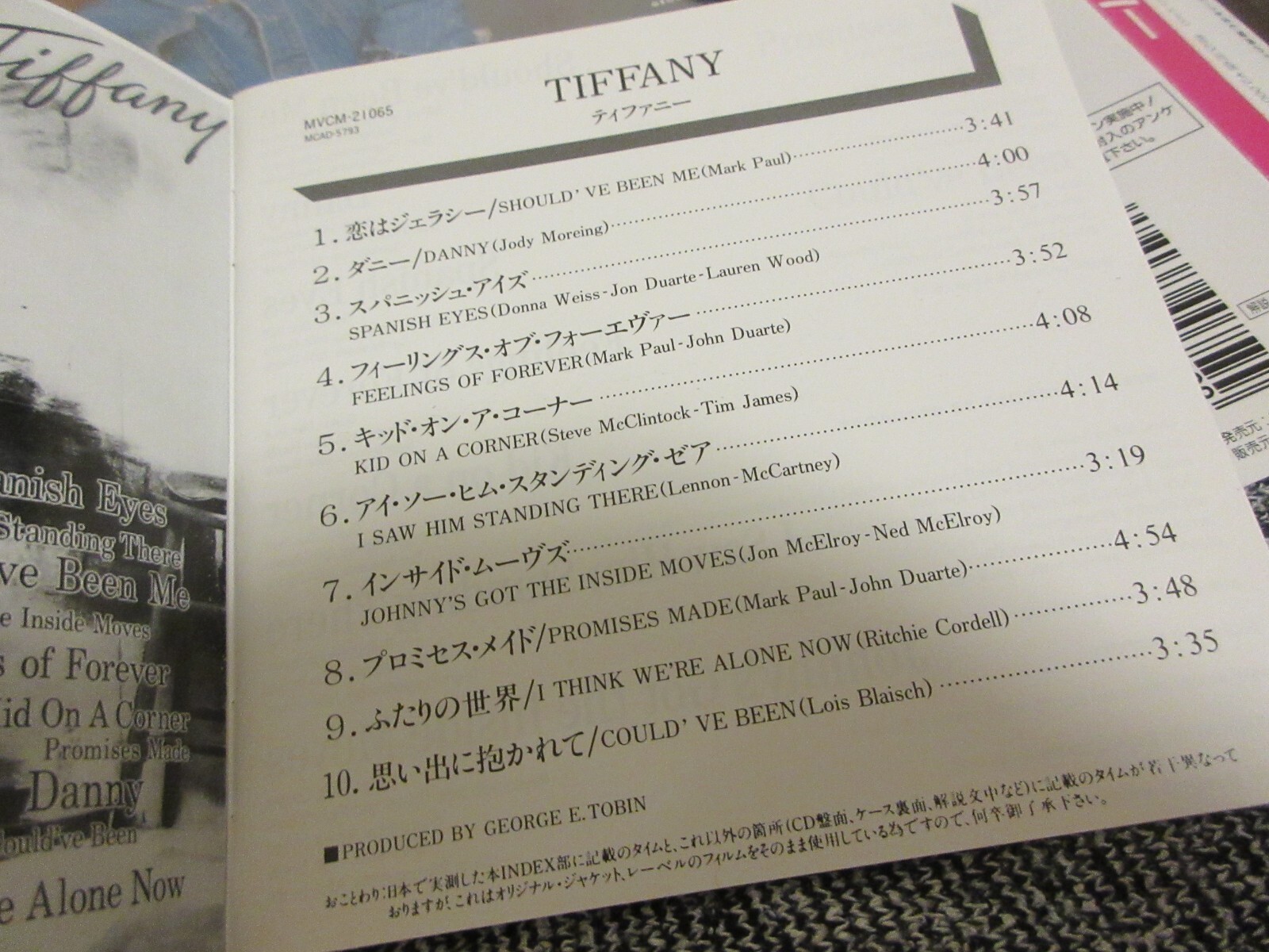 TIFFANY / tiffany / JAPAN LTD CD OBI MVCM-21065 | eBay