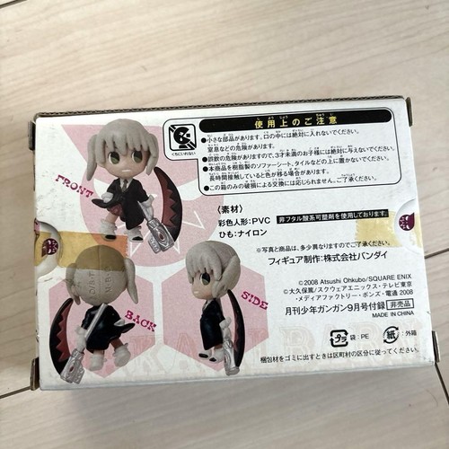 Soul Eater Maka Swing Figure Strap Scythe Ver. Gangan Bonus Keychain ...