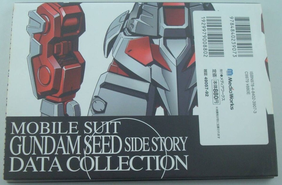 Gundam SEED Gaiden Data Collection 19 Setting Materials 2007 Used 7.2x5 ...