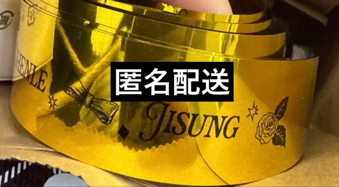 NCT DREAM Fan Meeting Penmi Gintae Kintae Tape | eBay