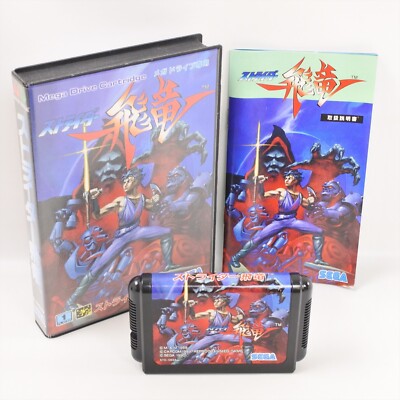 STRIDER HIRYU Mega Drive Sega 2071 md | eBay