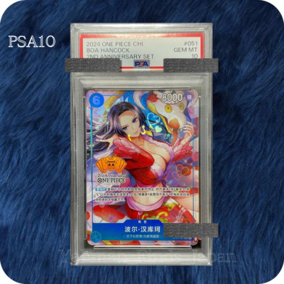 PSA 10 Boa Hancock One Piece TCG card Chinese 2nd Anniversary OP07-051 ...