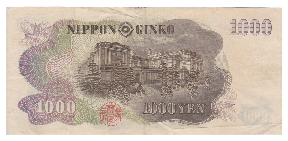 1000 Japanese Yen Ito Hirobumi Bank of Japan 1963 - 1986 Withdrawn ...