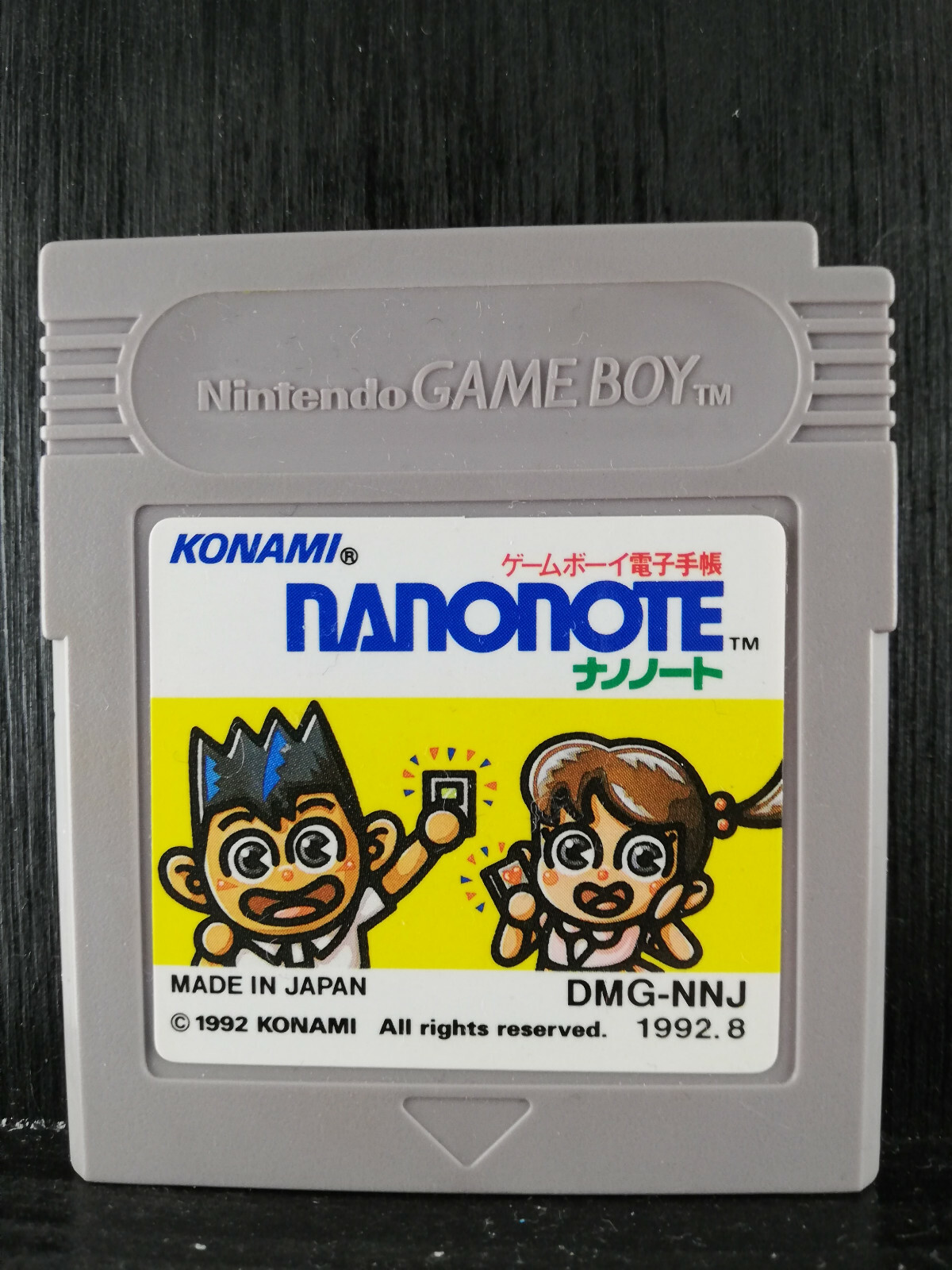 Nanonote - Nintendo Game Boy - Konami - 1992 -DMG-NNJ- Japan Import | eBay