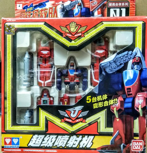 Bandai MRR Machine Robo #01 Rescue Red Wing Jet Transform Figure | eBay